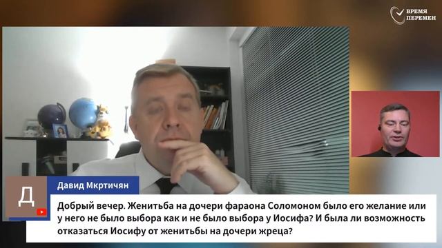 2025.11.07 Проклятие дворца дочери фараона _ Алексей Опарин_Full-HD