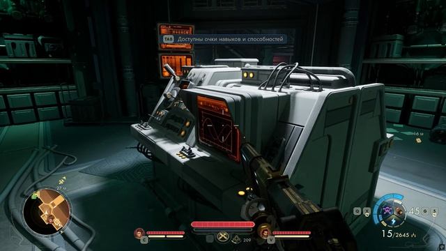 The Outer Worlds 2 Часть № 3 Один из Финалов.