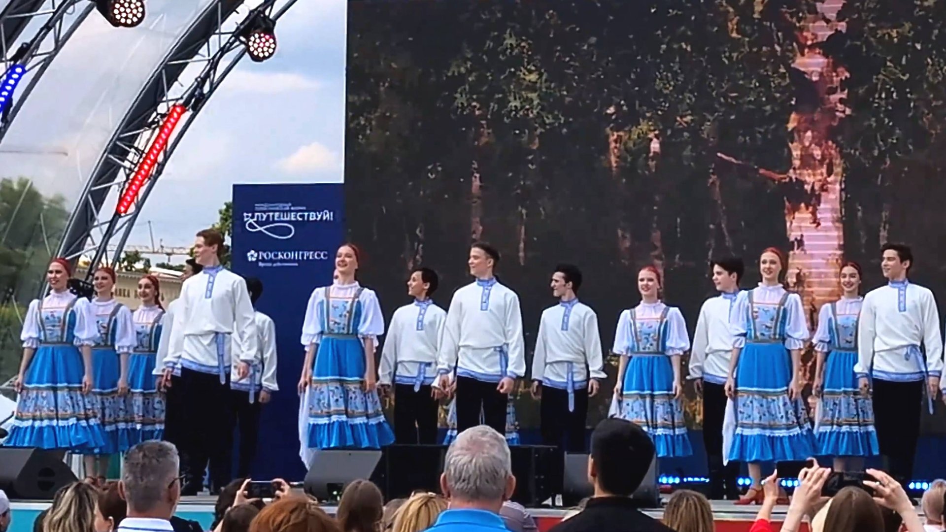 Русский перепляс