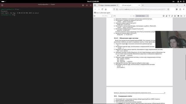 Выполнение лабораторной работы №10