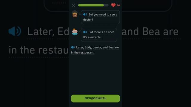 My Leg  Hurts (Eddy, Junior & Bea) - DuoLingo Class (En-Ru)