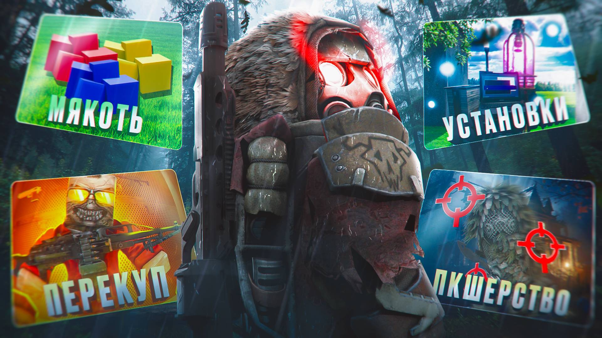 ТОП-5 ИМБОВЫХ СПОСОБОВ ФАРМА | STALCRAFT: X