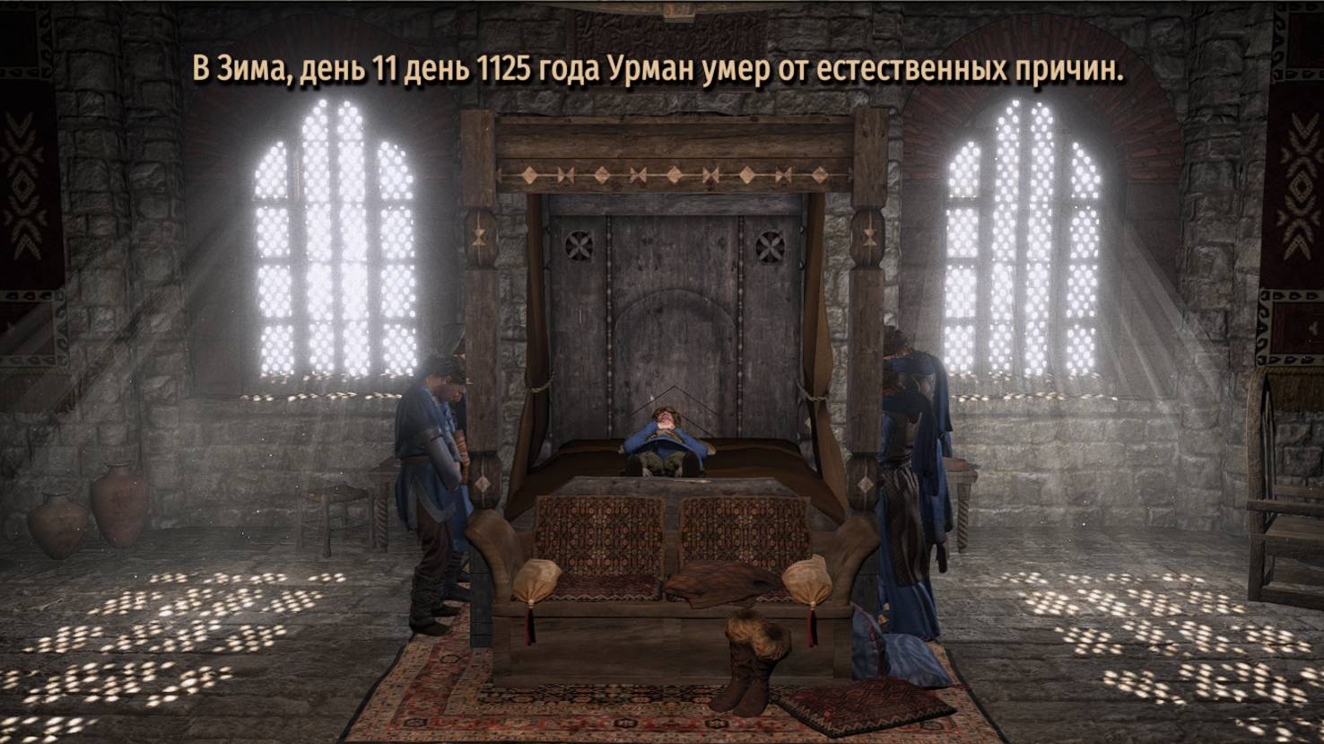 Mount&Blade2:Bannerlord на Рутубе-бета 1.3.2