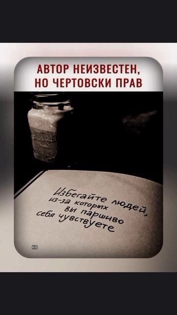 #мысли #цитаты #katyboro #реки #умныемысли #shorts #ai #aivideo #мыслиожизни #топ #рек