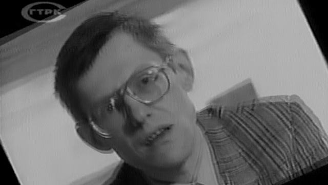 Писатель А. И. Папченко в телепередаче «Электрический стульчик», 1997 года, СГТРК