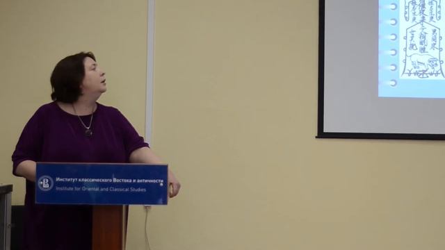 Е. В. Волчкова. Лисица, свинья и кролик: божества в современной китайской приворотной магии