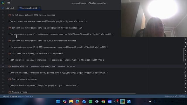 sim_net_lab5_презентация