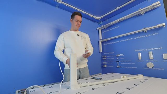 Подключение и изменение направления движения раздвижного карниза