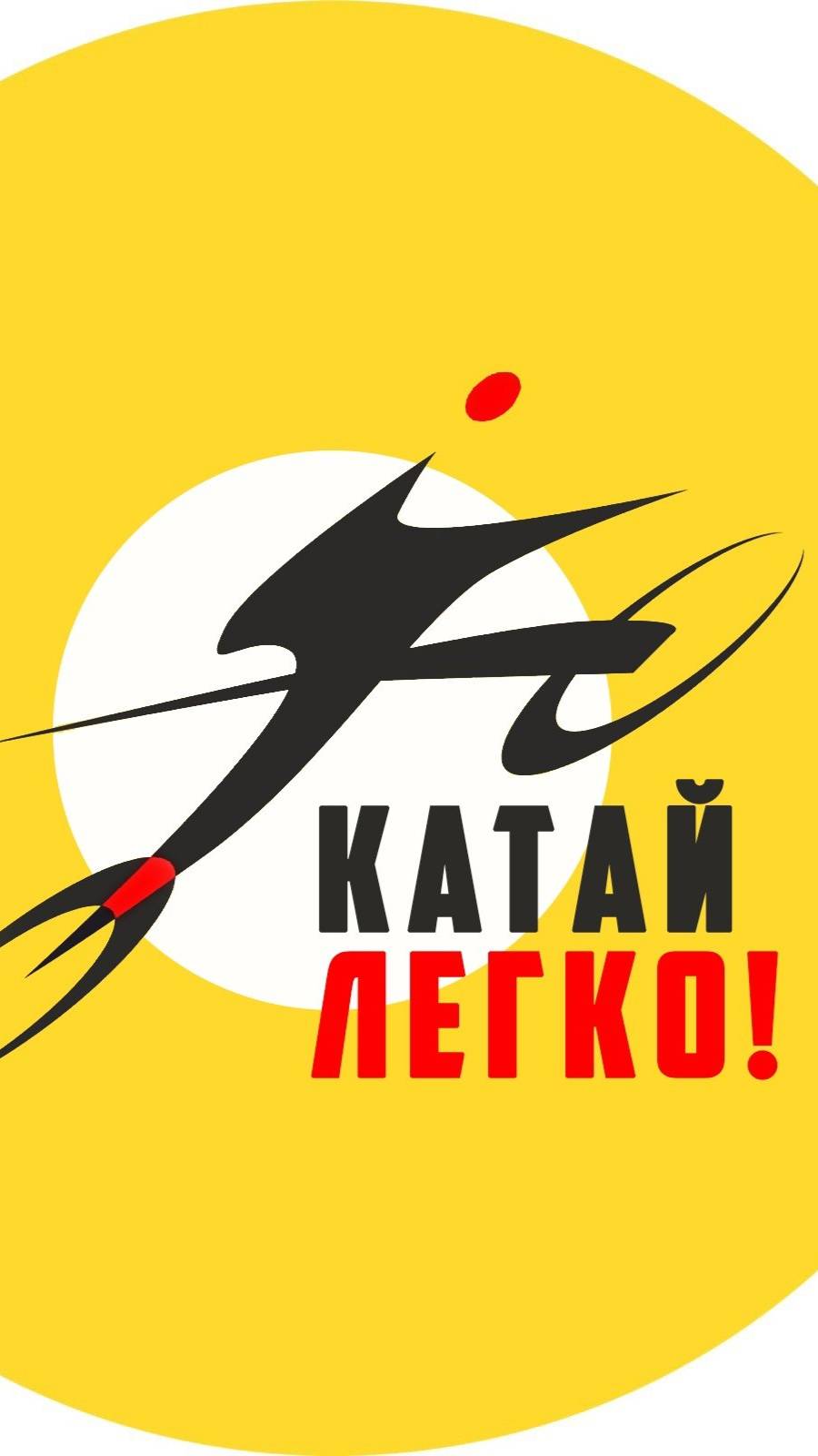 Урок 21. Четвертый способ выпрямить мотоцикл в повороте| Мотонаставник | Загаринский