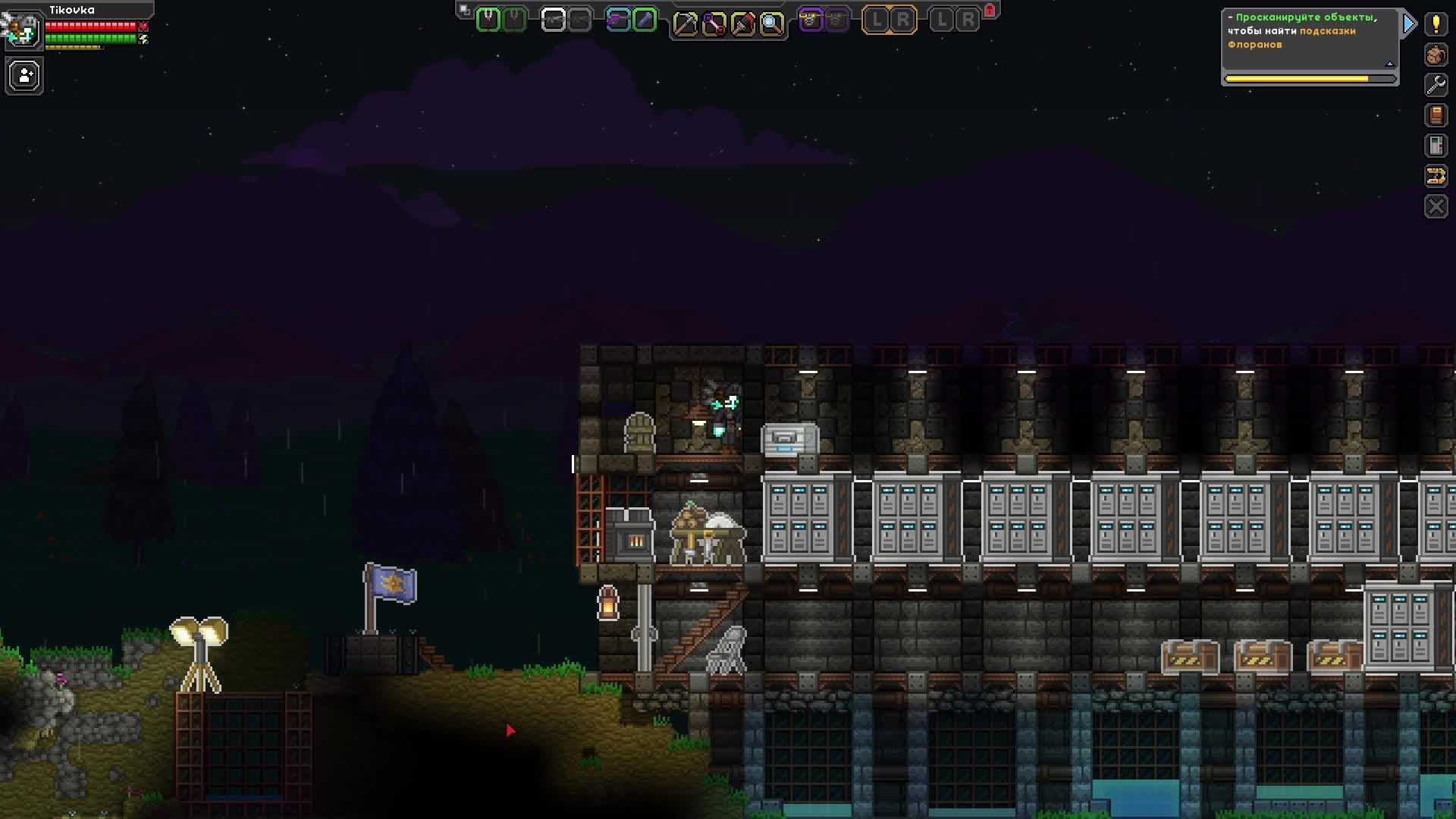 Начало Великой Боли Путешествиника