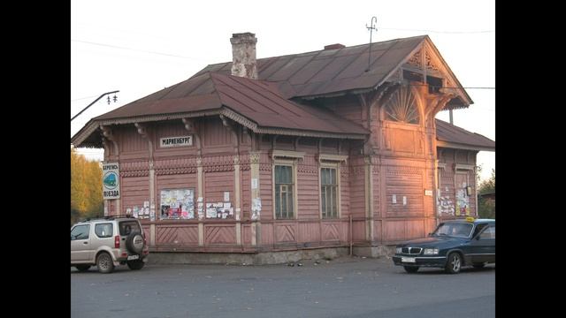 Мариенбург  4 октября 2010