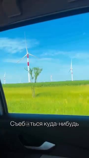 Люблю мотаться в путешествия😇