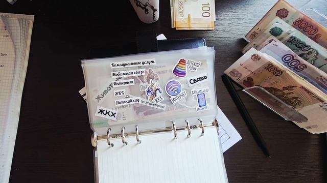 #33 РАСПРЕДЕЛЕНИЕ/ ДОП. ДОХОД/ сентябрь чек5