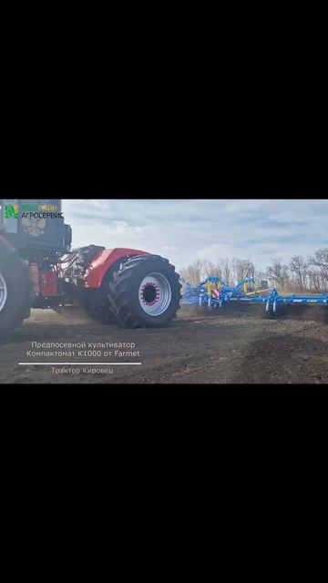 Кировец и Компактомат от Farmet: отличный тандем для идеального поля | #shorts