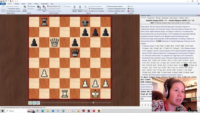 Армагеддон в матче за звание чемпион мира по шахматам 2016 Карлсен - Карякин 7 партия