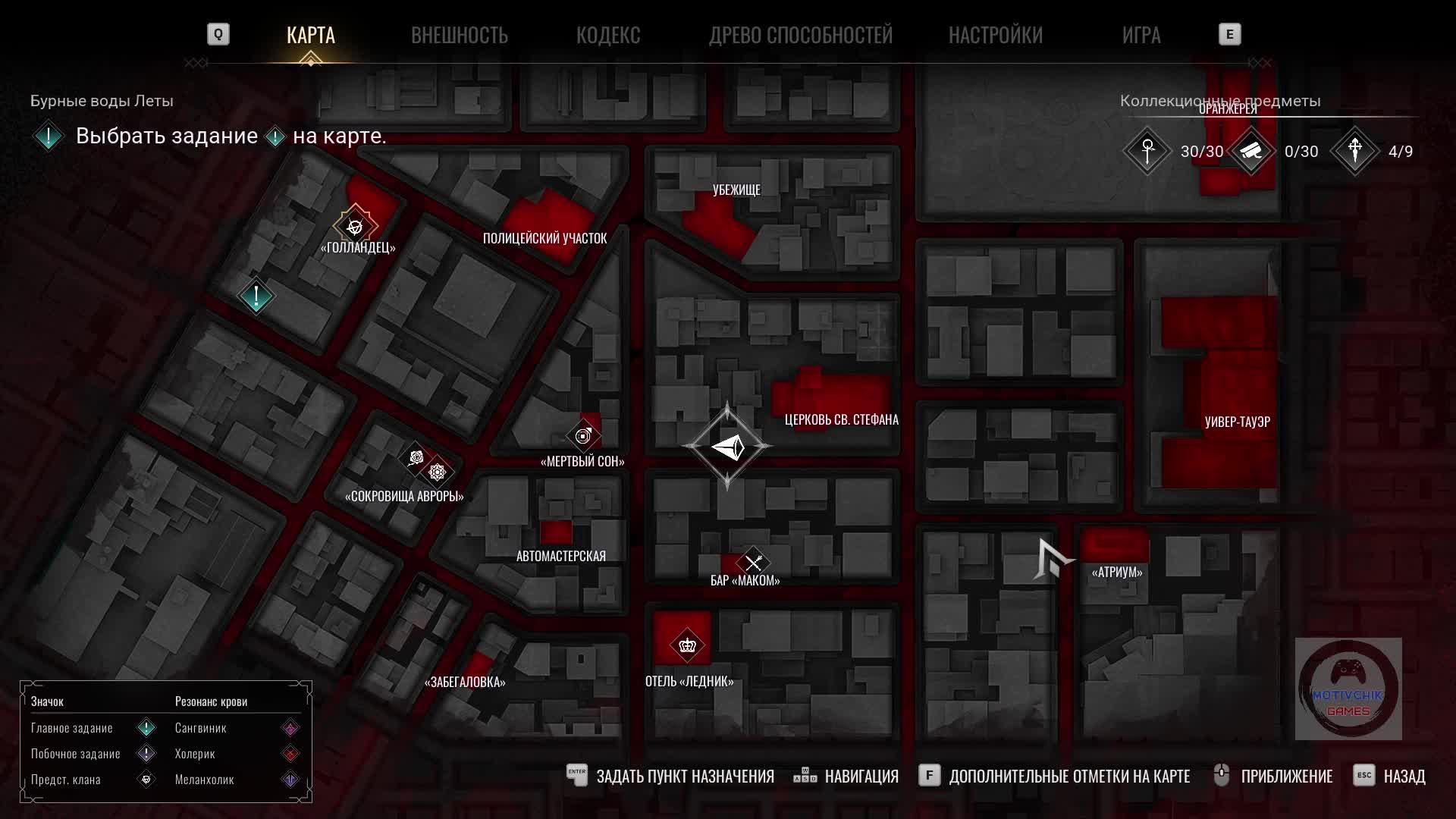 🧛 Vampire: The Masquerade - Bloodlines 2 🧛