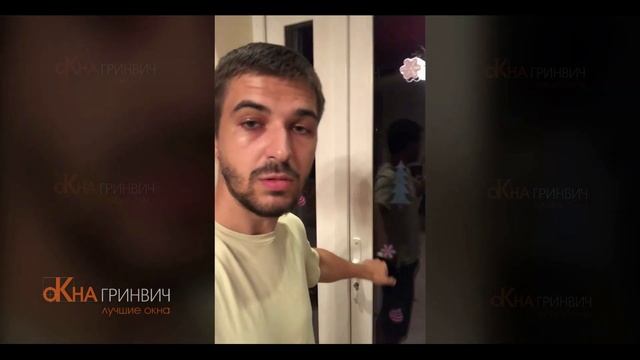 Отзыв на пластиковые окна - Гринвич