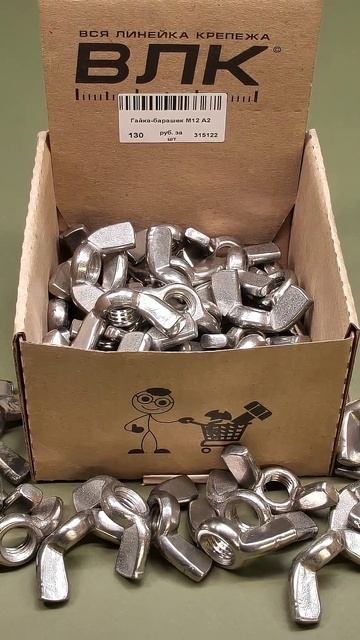 Милый! Что за винтик? Или какого крепежа вам не хватает. Гайка-барашек https://vlk-shop.ru/