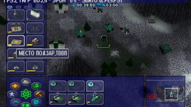 Ретро игра WarZone 2100 - #25