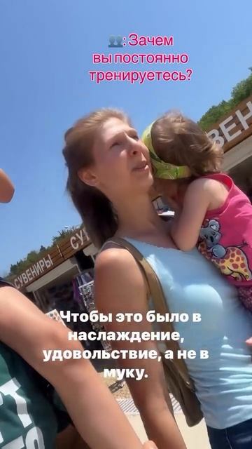 Зачем мы занимаемся спортом🤭