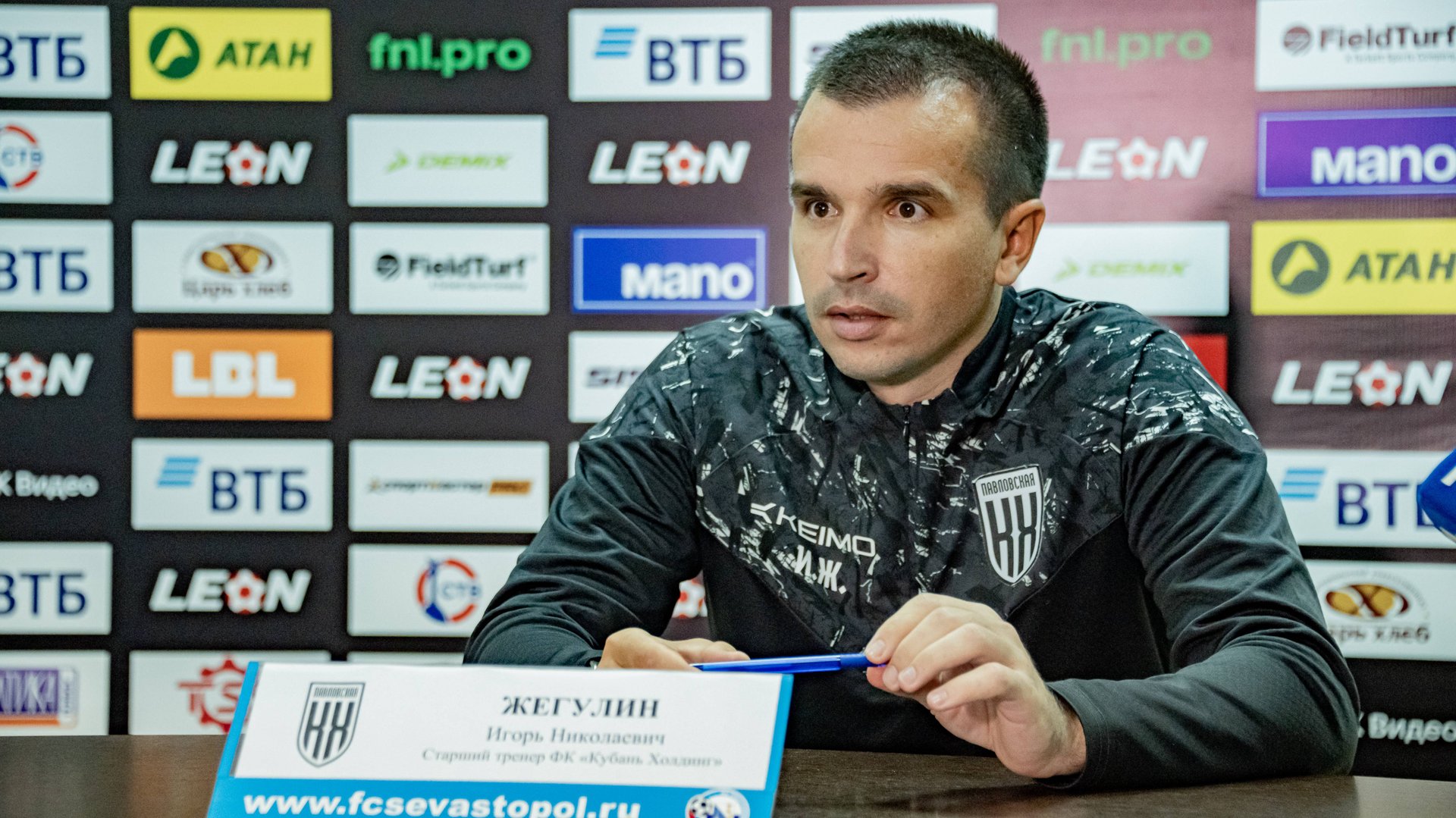 Послематчевая пресс-конференция старшего тренера ФК "Кубань Холдинг" Игоря Жегулина