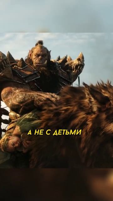 Орки напали на деревню