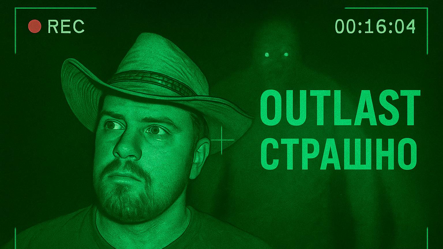 ЭТОЙ ИГРЫ БОИТСЯ ВЕСЬ ЮТУБ, И ВОТ ПОЧЕМУ