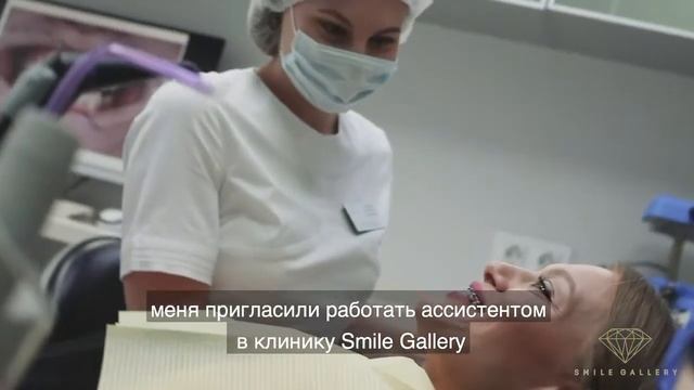 Знакомство с врачом|врач-ортодонт, гнатолог Екатерина Валерьевна Бубнова