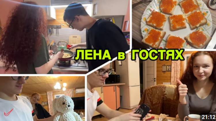 2219 ЛЕНА в ГОСТЯХ\ПОДАРКИ\ПОЖАР\СМОТРИМ ФИЛЬМ И ГОТОВИМ влог