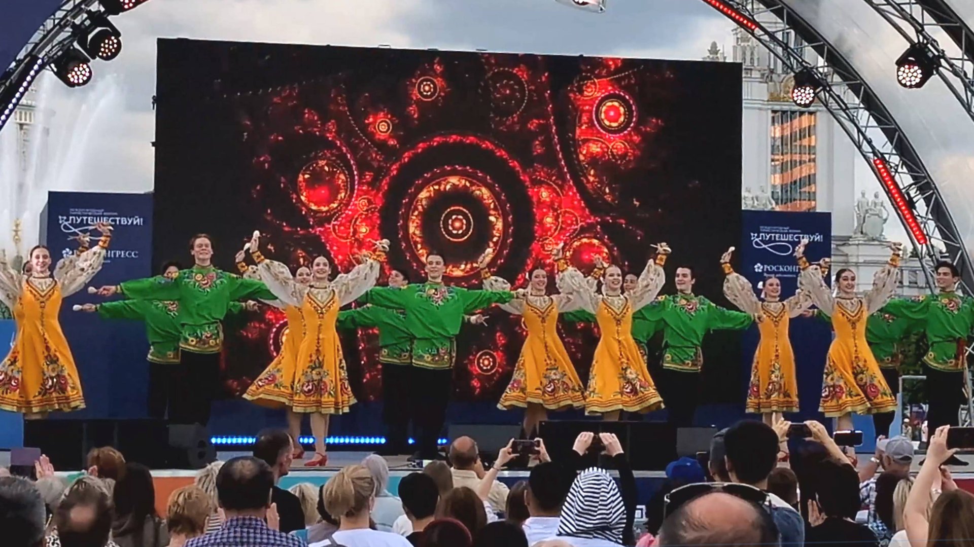 Камаринская