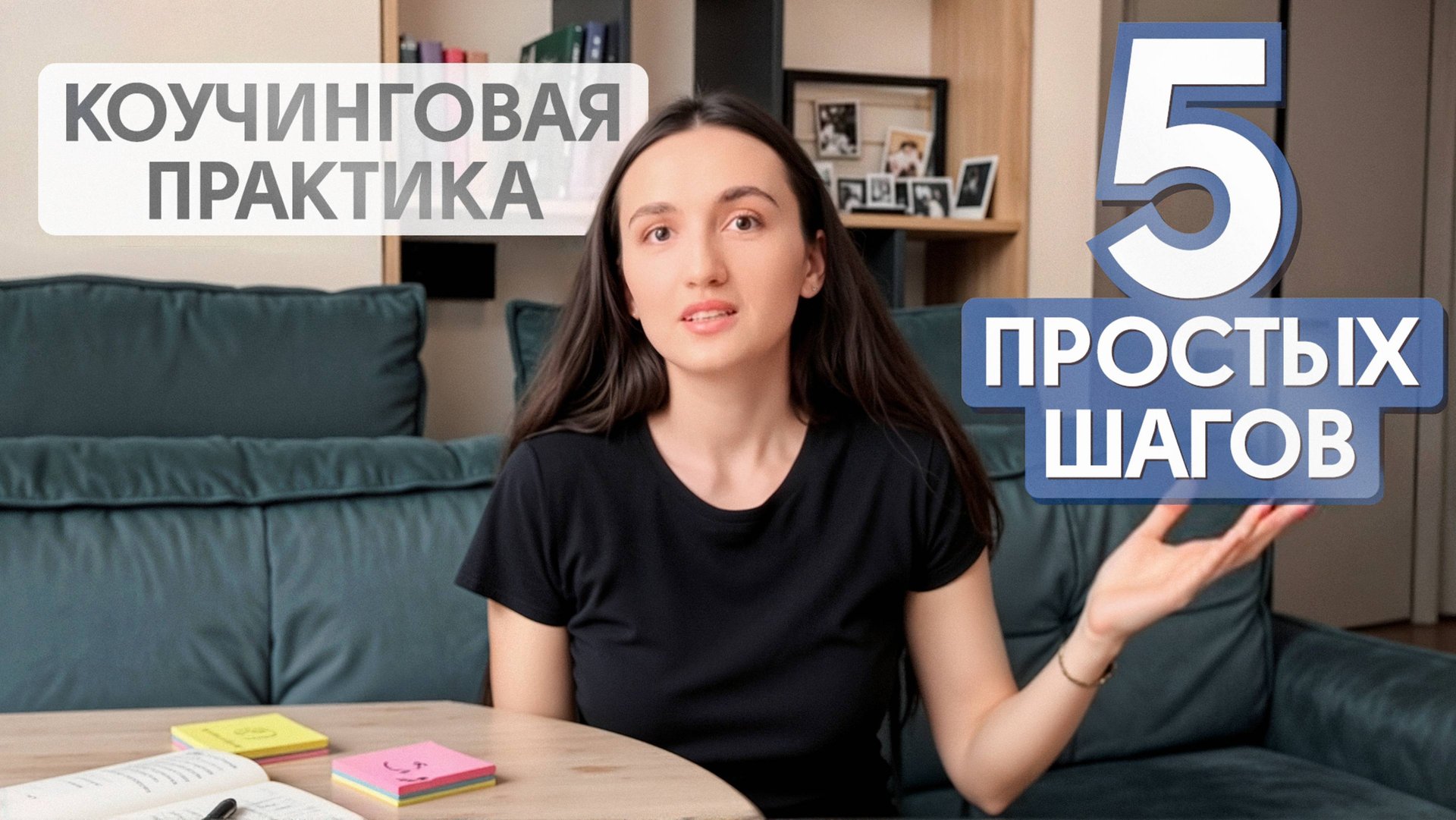 «Почему я не расту?» | Практика, которая поможет вам сдвинуться с места и найти свои точки роста
