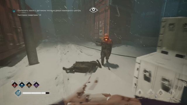 Vampire  The Masquerade Bloodlines 2 Убиваем охотников на вампиров а главу обращаем а дитя №11