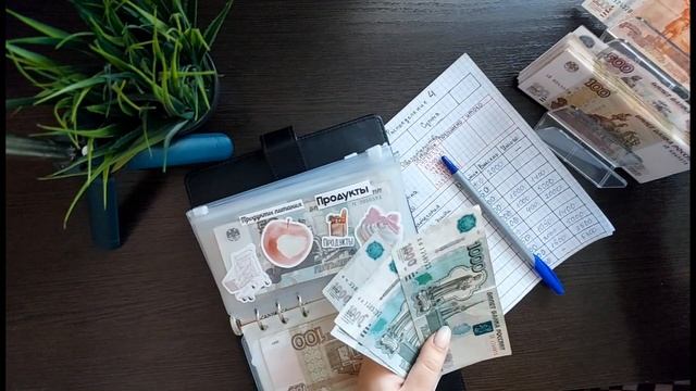 #4 РАСПРЕДЕЛЕНИЕ/ ТОРОПЛЮСЬ, ХОТЯ НЕ ОПАЗДЫВАЮ/ ТАРАТОРЮ/ март чек1