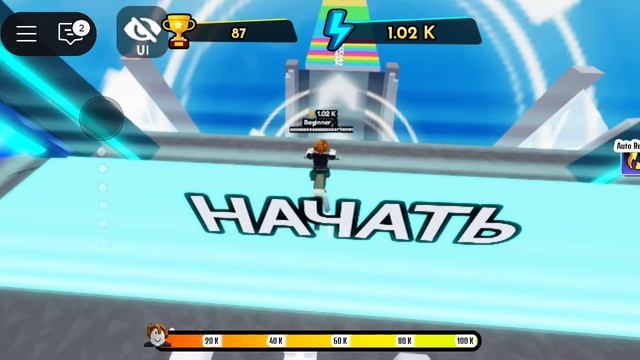 я сделал супер прыжок на байке