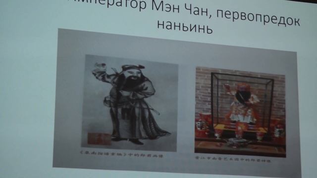 Н. Б. Старостина. О стилистических особенностях фуцзяньского музыкального жанра наньинь