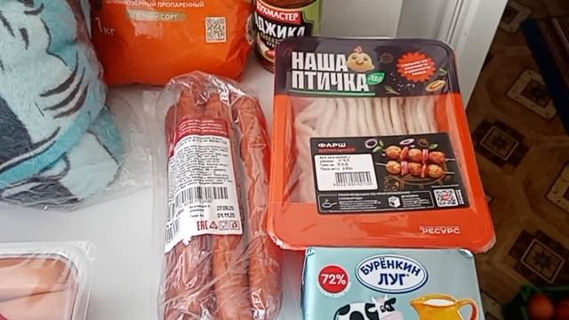 Покупки из Победы.