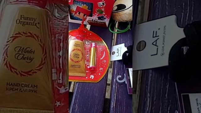 Магнит Косметик.