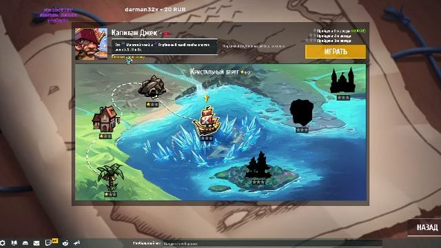 LEGION TD 2! Флешбеки из модов WarCraft3! Первый запуск