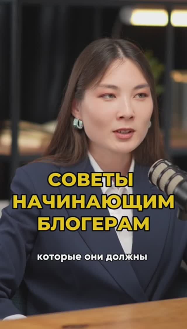 3 фишки для начинающих блогеров #блог #блогер #фишки #контент #советы #какстатьблогером