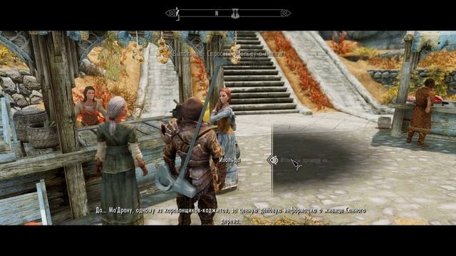 Русская озвучка Belethor's Sister - Quest