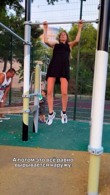 Навалила женственности🤭