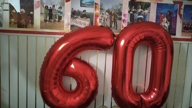 В доме культуры. 7 ноября 2025 год.