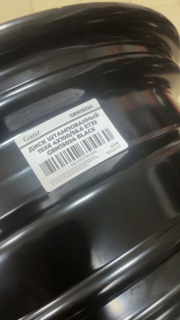 Штампованные диски GANZ