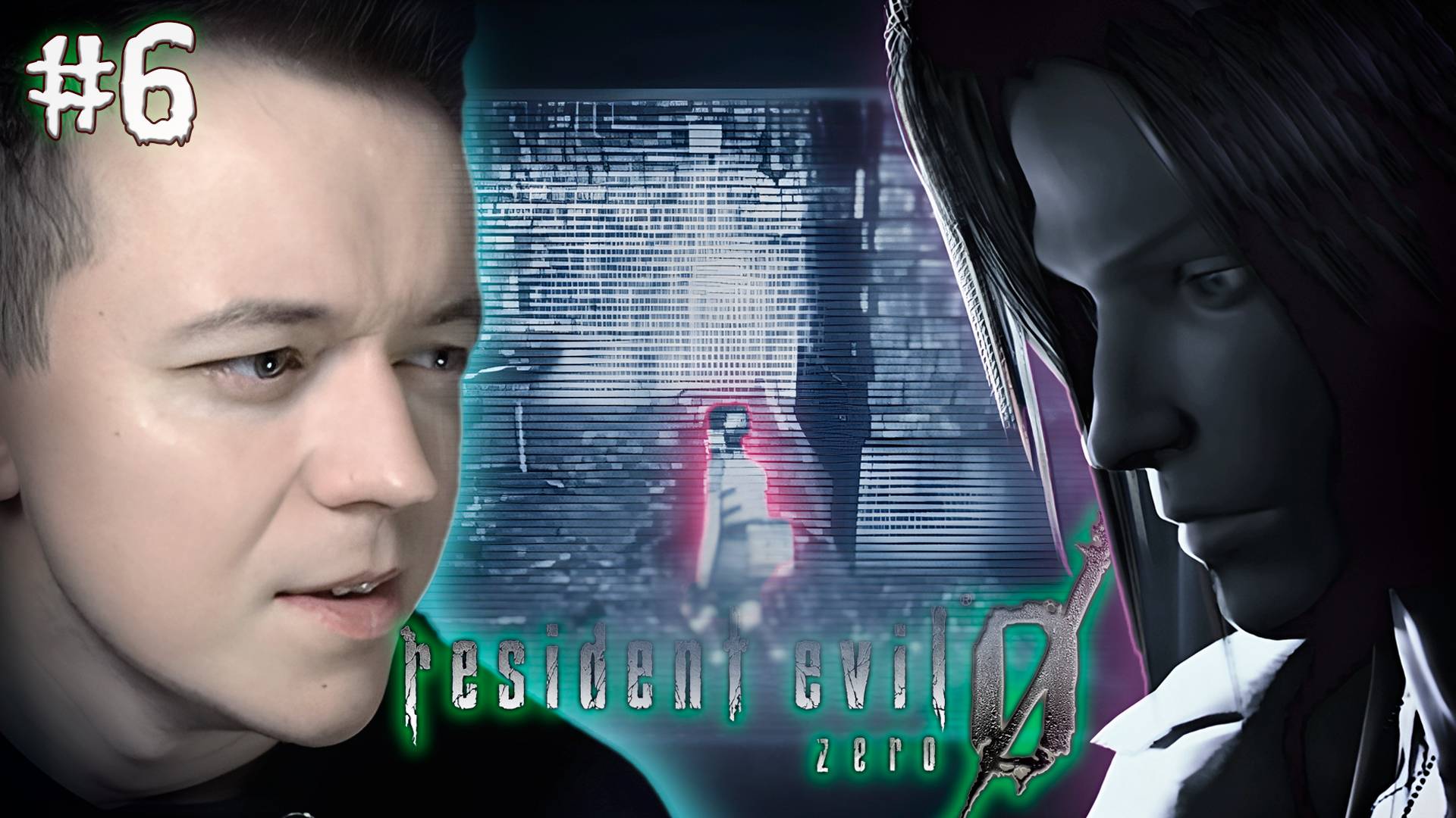 ЭТО ЕГО ТЕРРИТОРИЯ ⧽ RESIDENT EVIL ZERO(HD Remaster) ⨳6̼