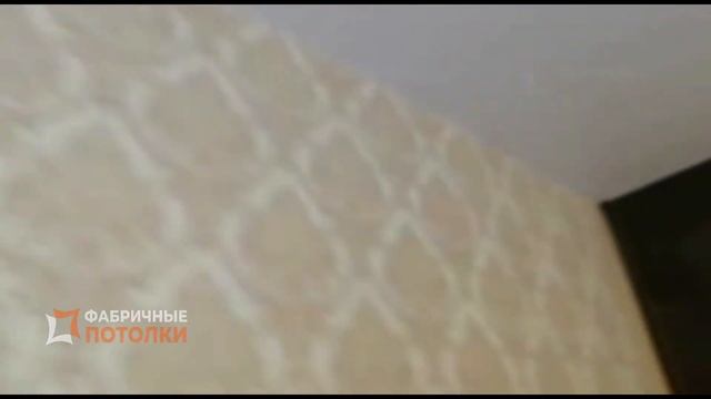 Фабричные потолки - отзыв на установку натяжного потолка
