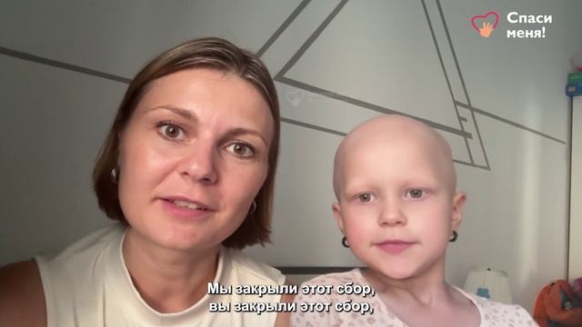 Лада и её мама говорят вам «СПАСИБО!»