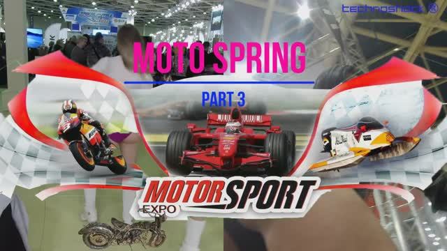 Авто. Мото. ВЕСНА. 3. Выставка. Апгрейд. Тюнинг. Шоу. Ралли. Кастом.