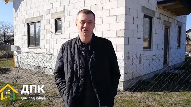 ДПК дом под ключ - Отзыв 3
