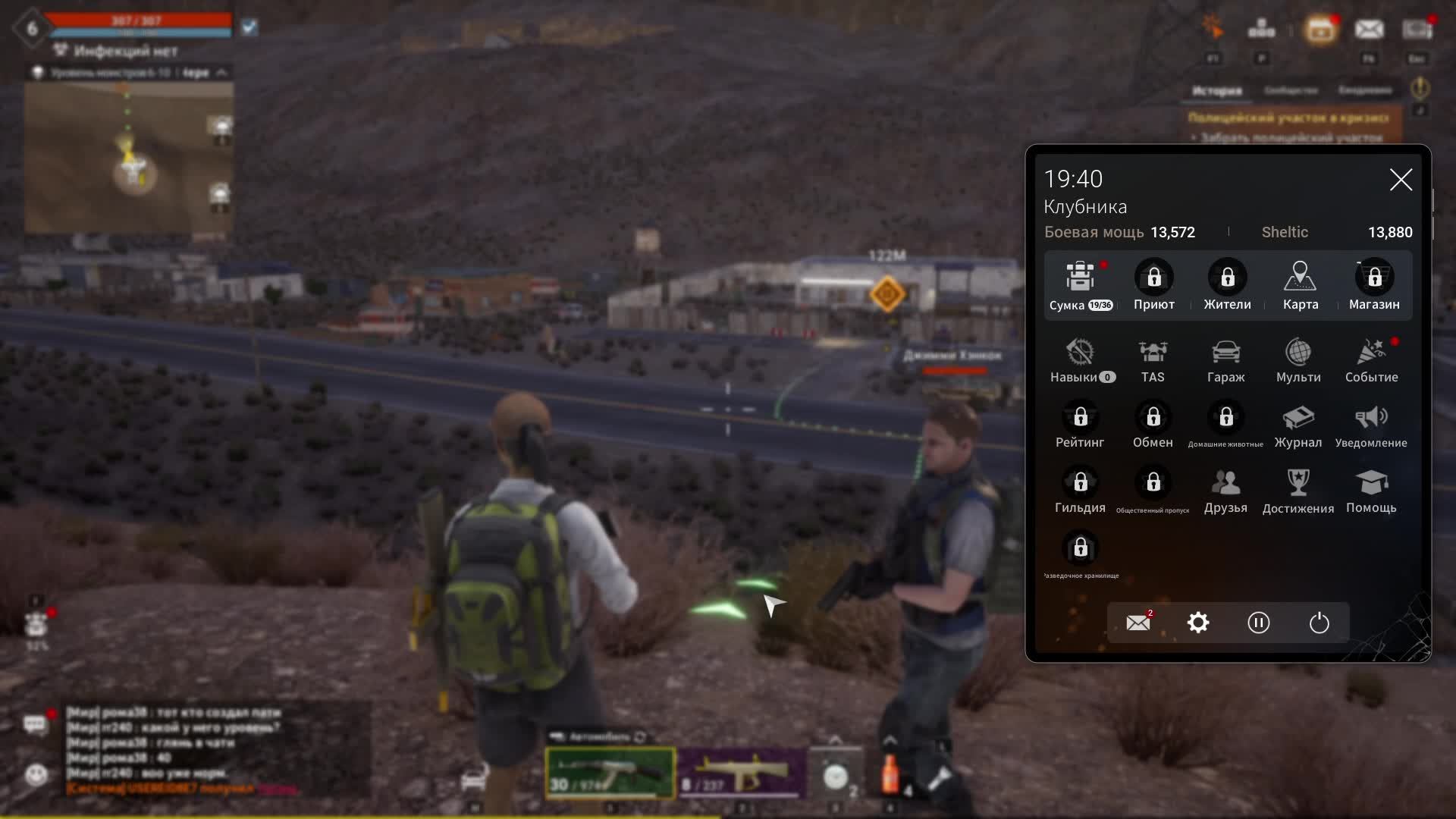 УНИЧТОЖАЕМ ГРЯЗЬ В DARKEST DAYS