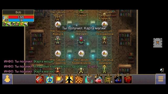 Warspear Online Сундук Смайликов От Мир Собы Весенний Блаженство.